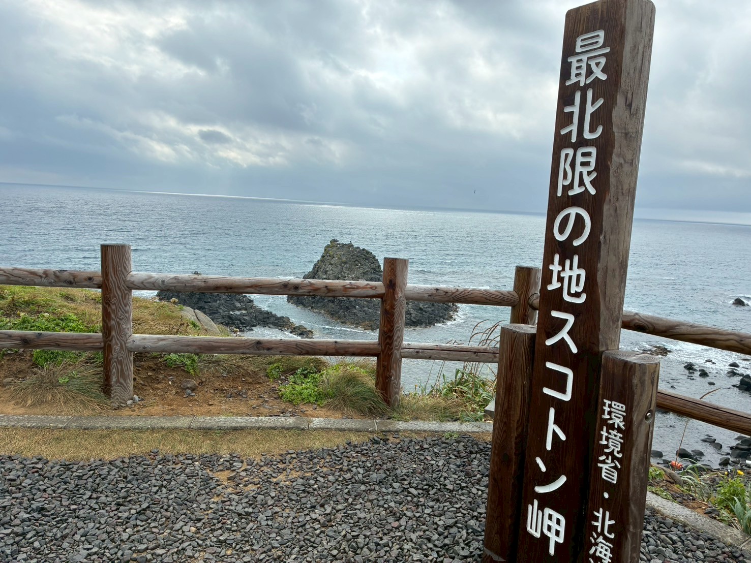 【1日で巡る】礼文島ドライブモデルコース｜絶景スポットとレンタカー情報まとめ | 気ままな旅日和