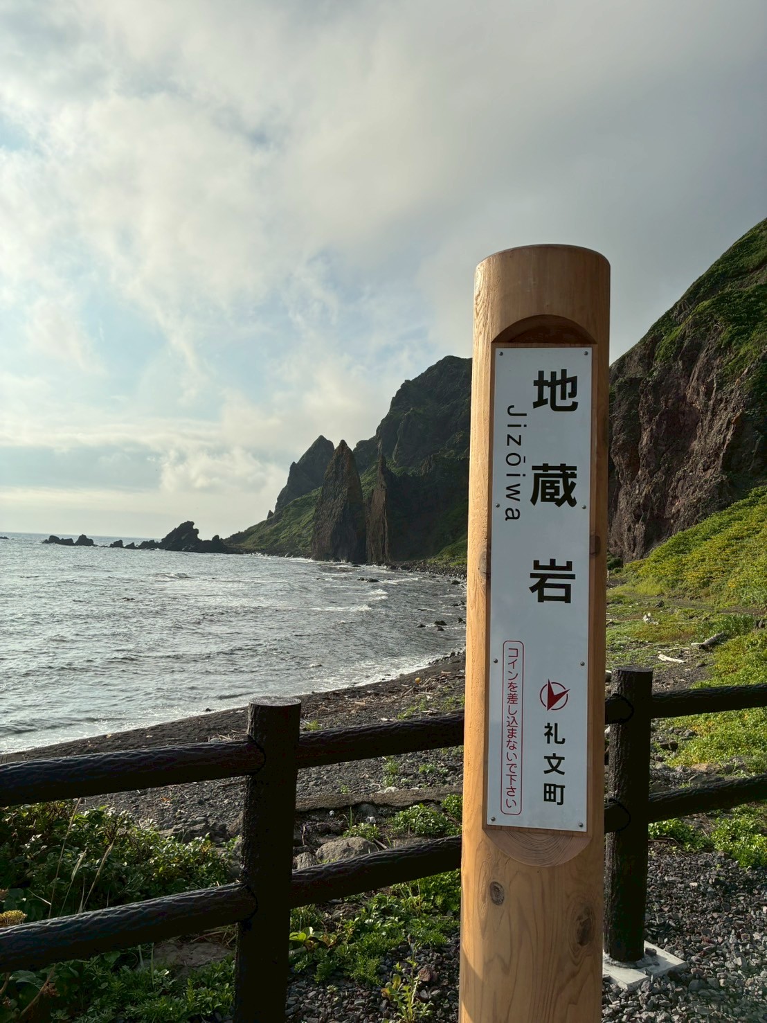 【1日で巡る】礼文島ドライブモデルコース｜絶景スポットとレンタカー情報まとめ | 気ままな旅日和